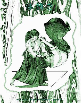 Korte Art - Fine Art America