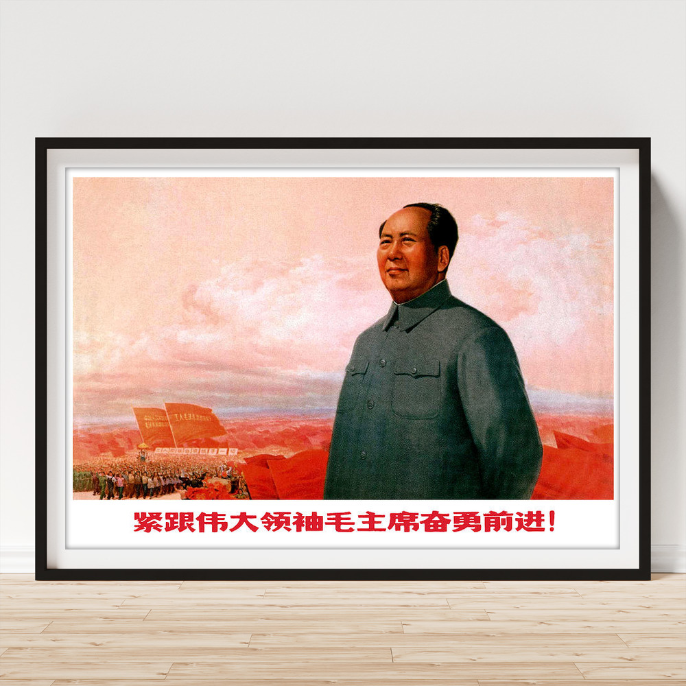 Mao Zedong Poster by Long Shot - Pixels